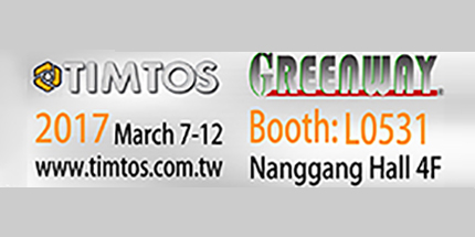 2017台北國際工具機展(TIMTOS)-邀請函 | 昌勇實業股份有限公司